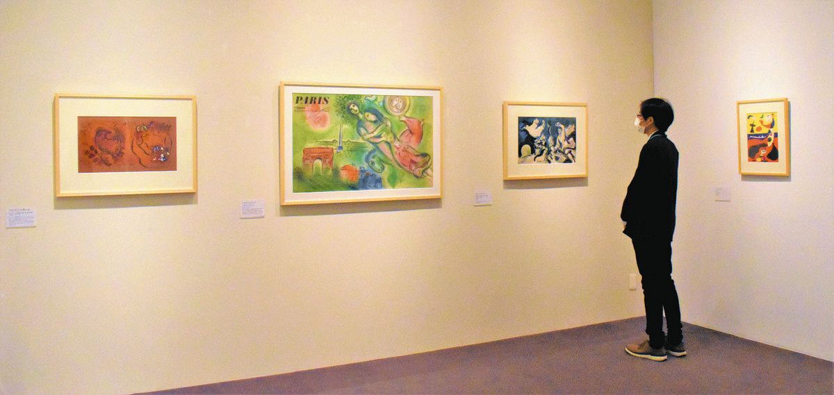 シャガールらの版画を一堂に 29日まで菰野のパラミタミュージアムで企画展中日新聞Web