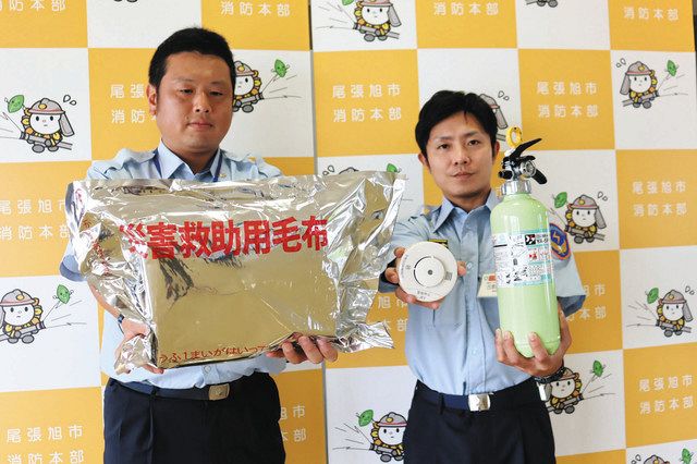 暖房の季節へ火災警報器配布 尾張旭市消防本部高齢世帯に無償で中日新聞Web