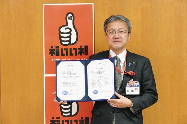 福井市水道事業がGLP認証を更新 水質検査に信頼性中日新聞Web