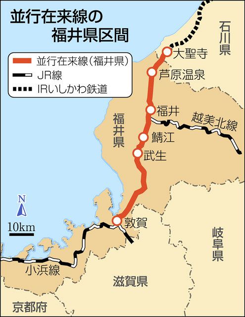 観光列車導入を準備へ 並行在来線担うハピラインふくい最短で27年春運行中日新聞Web