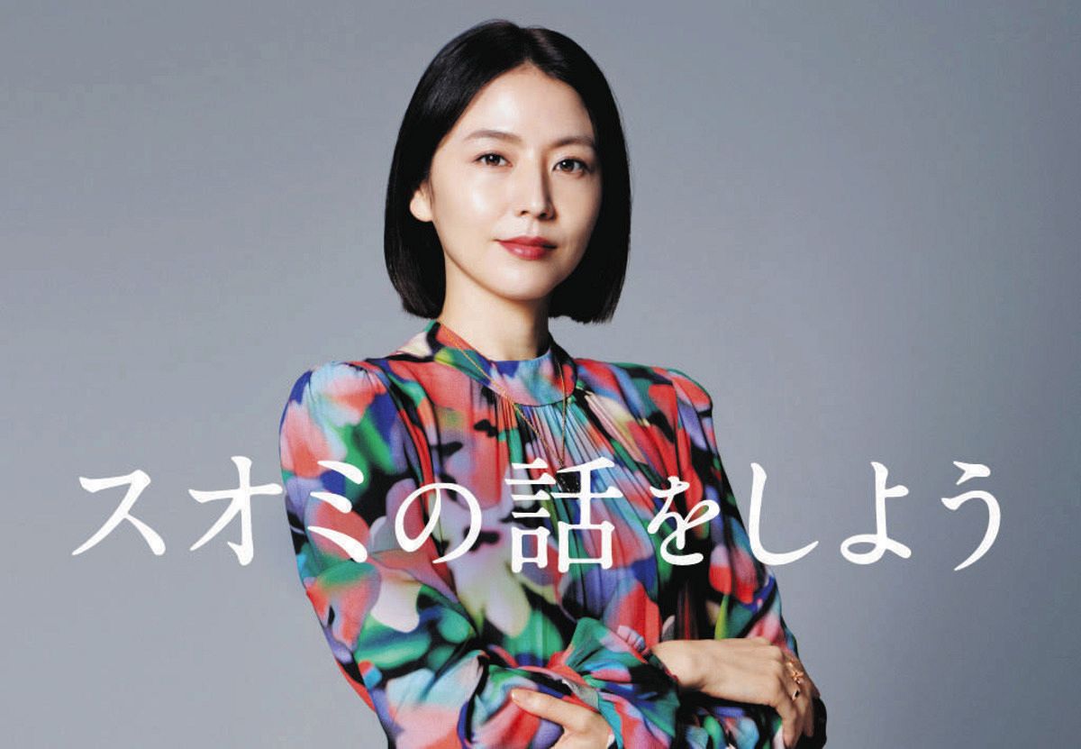 長澤まさみ見終わった後に笑顔で映画館を出られるようなステキな作品三谷幸喜監督の映画作品に初出演中日スポーツ東京中日スポーツ