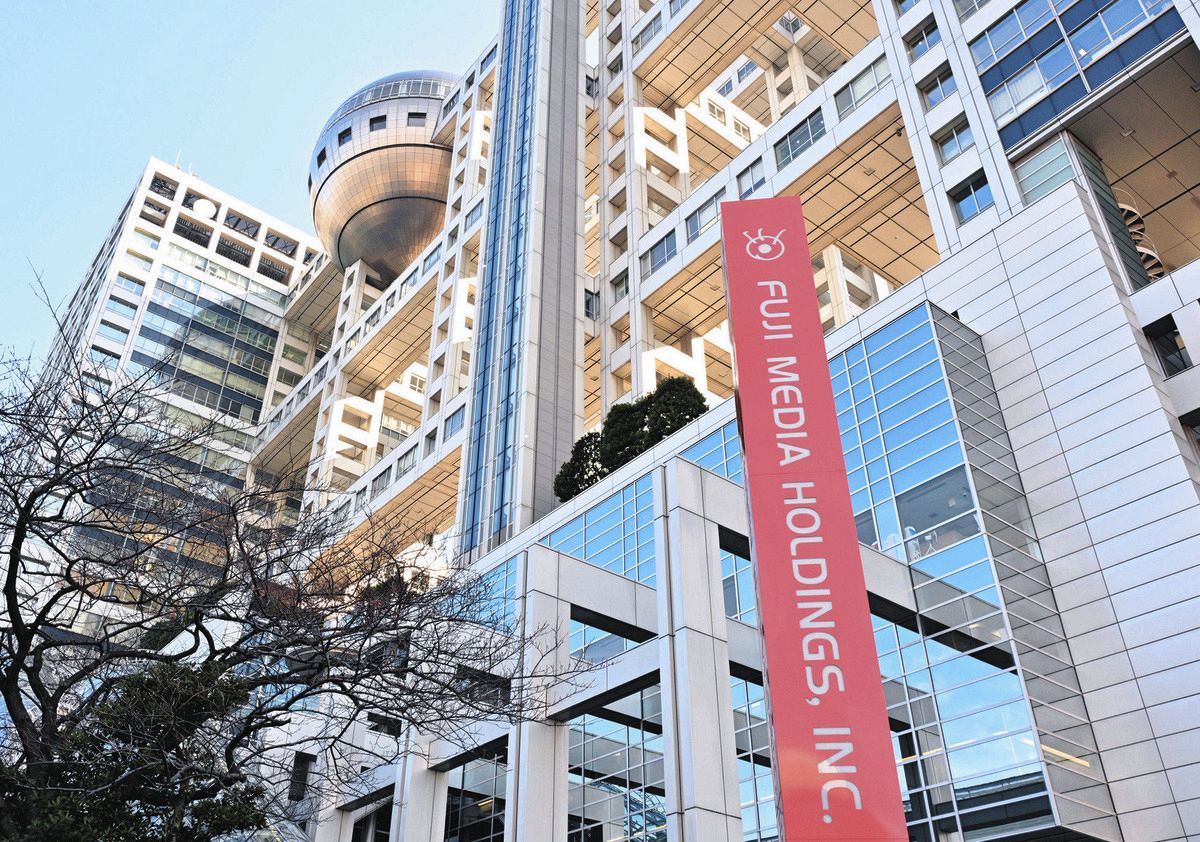 フジ日枝相談役米投資ファンドから辞任要求 ネットもう逃げられない結局外圧頼みか情けない中日スポーツ東京中日スポーツ
