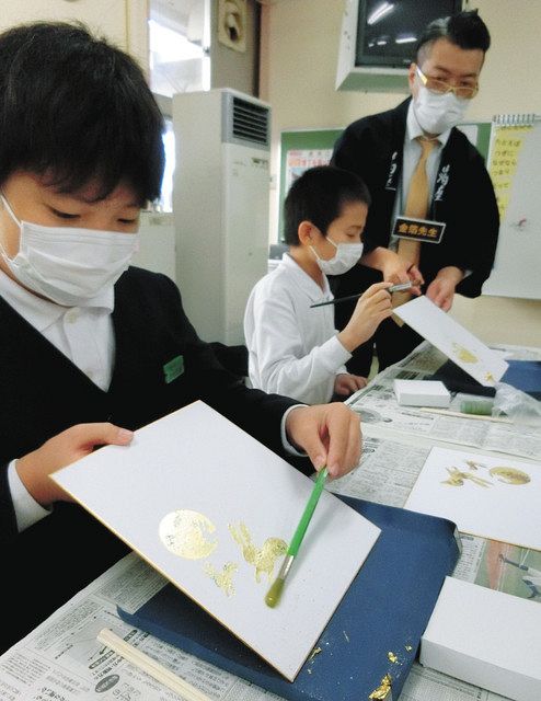 宝達山の歴史 金箔色紙作り学ぶ 押水第一小児童北陸中日新聞Web