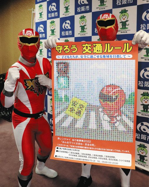 秋の全国交通安全運動 工夫こらし啓発活動中日新聞Web
