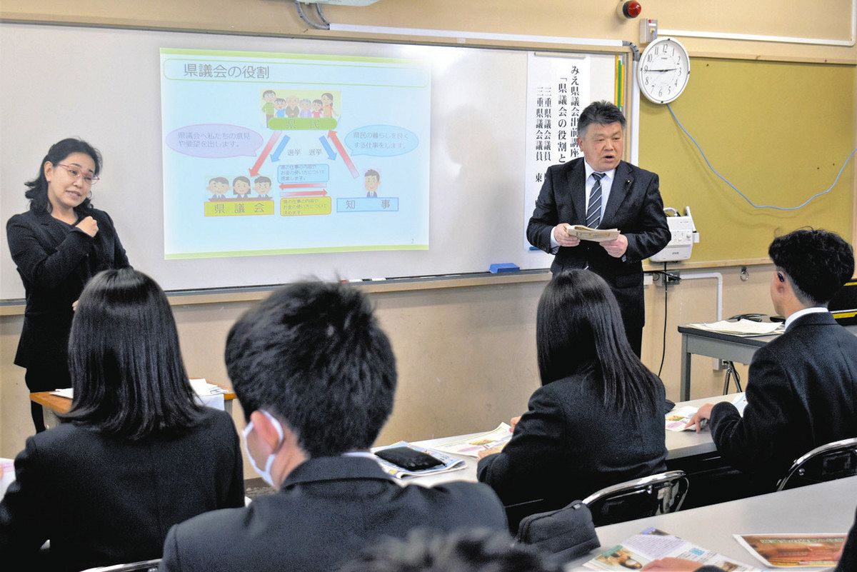 県議会の役割や仕組みを説明 三重県立聾学校で出前講座中日新聞Web