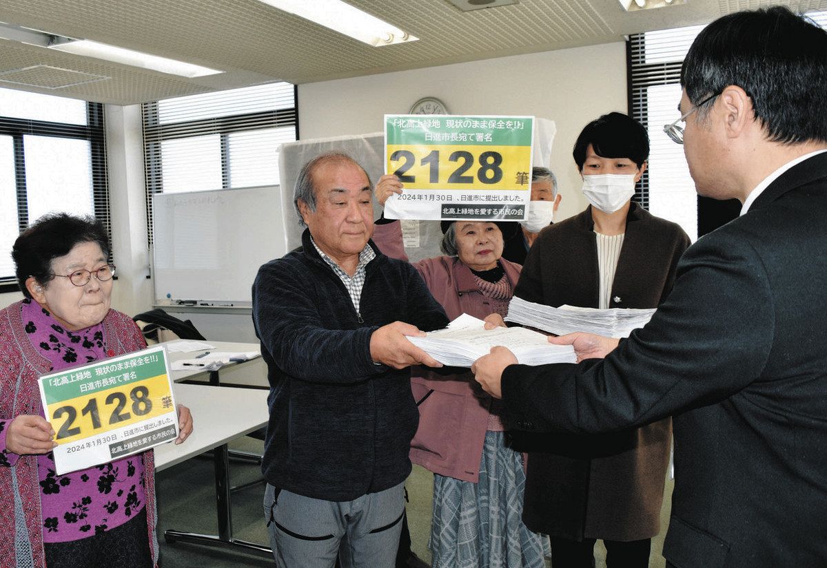北高上緑地の現状保全を 市民団体が日進市に署名提出中日新聞Web