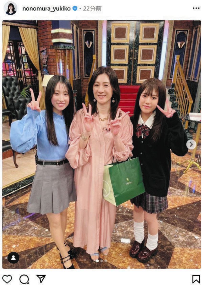 野々村友紀子娘たちとのショットが3姉妹写真中日スポーツ東京中日スポーツ