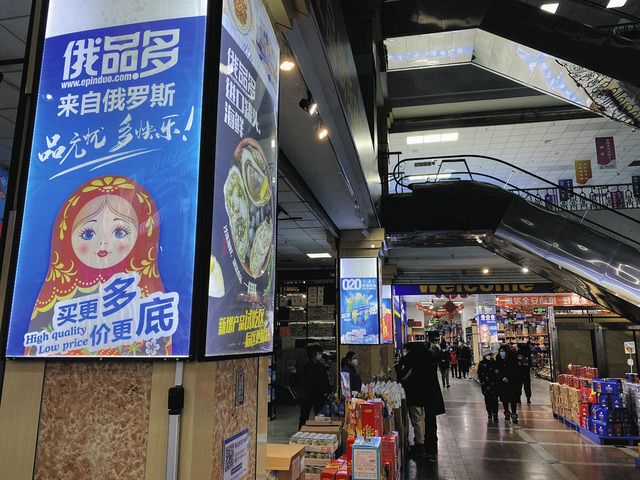 中ロ友好の橋で通関開始 ウクライナ侵攻後の22年は貿易額29増中日新聞Web
