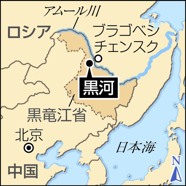 中ロ友好の橋で通関開始 ウクライナ侵攻後の22年は貿易額29増中日新聞Web