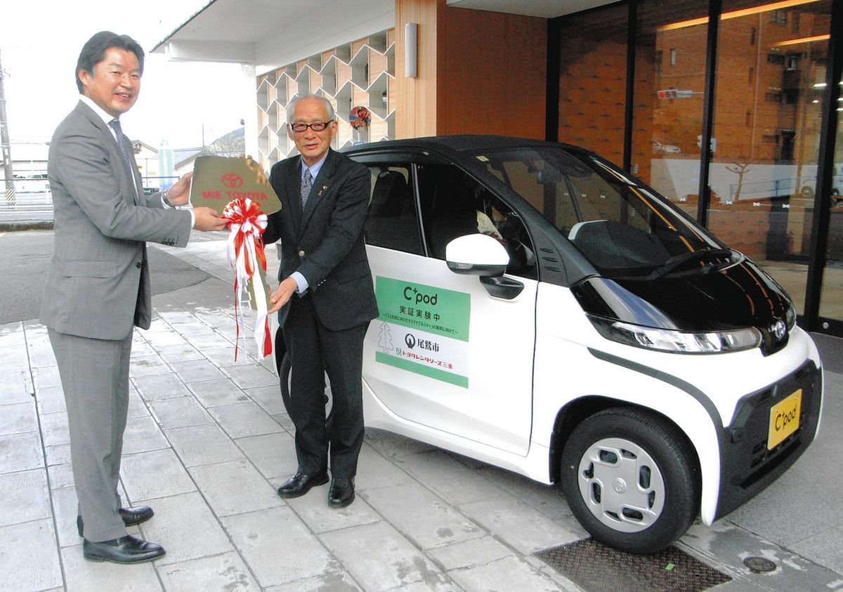 次世代自動車の活用推進で協定 尾鷲市とトヨタレンタリース三重中日新聞Web