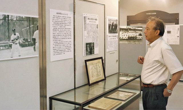 1965年に甲子園出場塚原天竜の活躍紹介 松川町資料館で展示中日新聞Web
