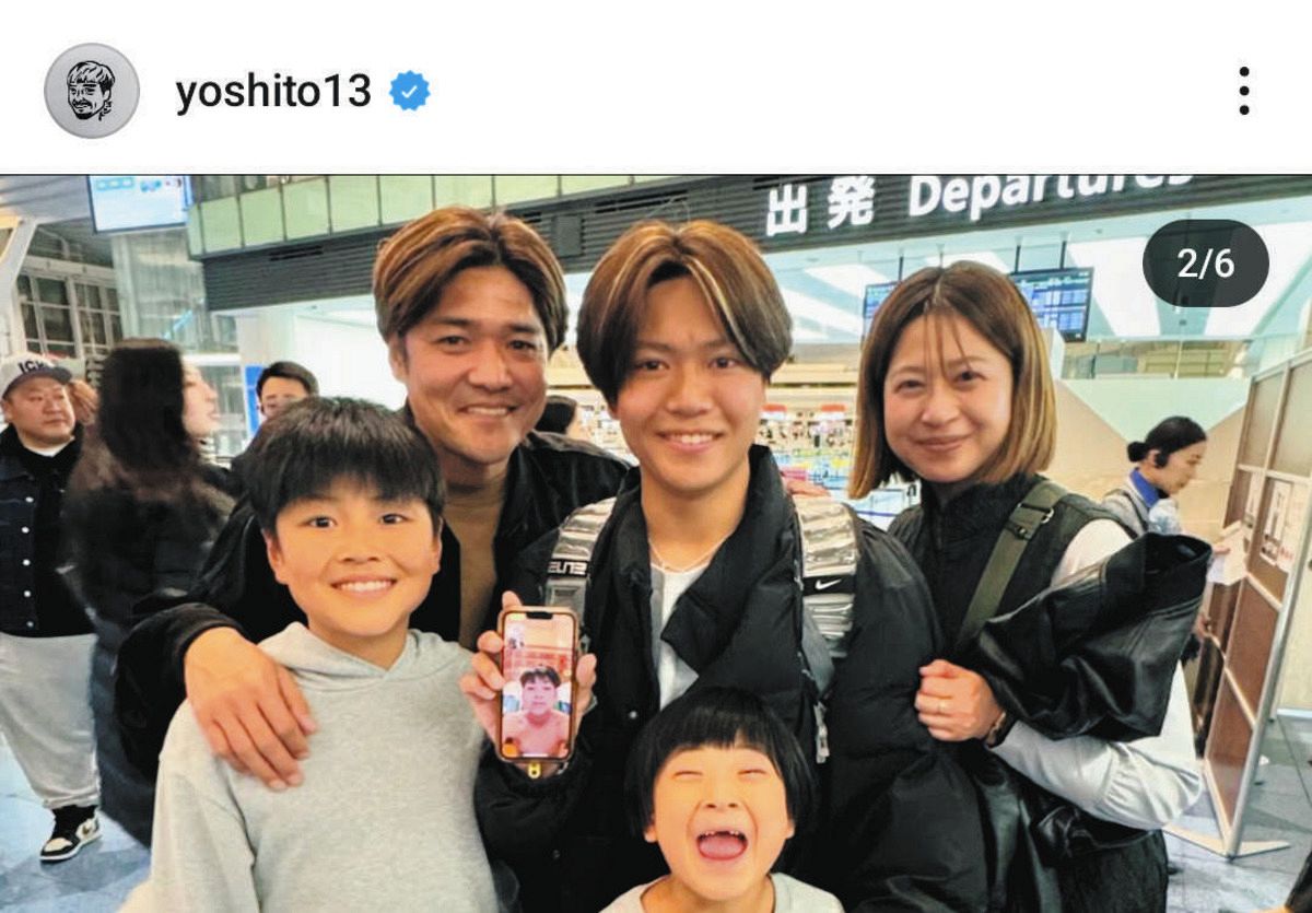 大久保嘉人さんスペインへ出発する碧人さん囲み家族ショット写真中日スポーツ東京中日スポーツ