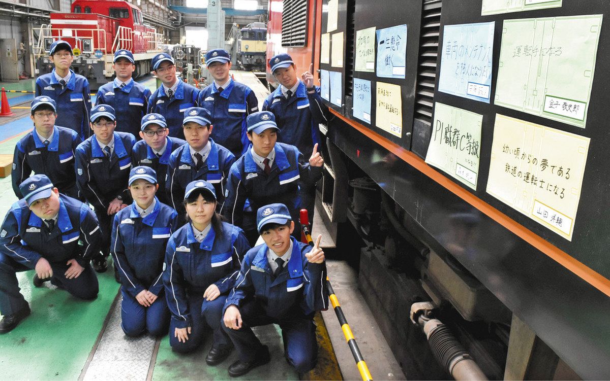 鉄道人生夢乗せ出発進行 JR貨物東海支社の新入社員稲沢でセレモニー中日新聞Web