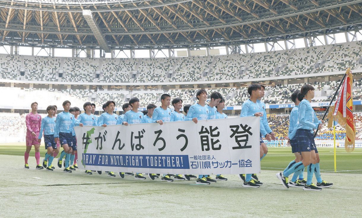 リンゴに阿波おどりにエイサー今年も入場行進でお国自慢高校サッカー選手権中日スポーツ東京中日スポーツ