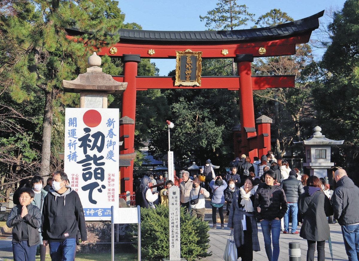 家族の健康願う 初詣参拝客 長蛇の列 敦賀気比神宮日刊県民福井Web