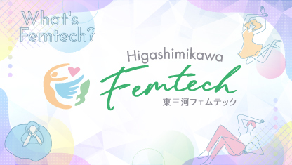 PRイチオシ情報：中日新聞Web