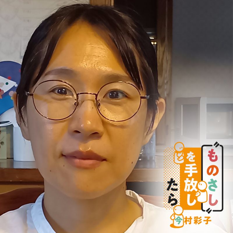 『ものさし』を手放したら：中日新聞Web