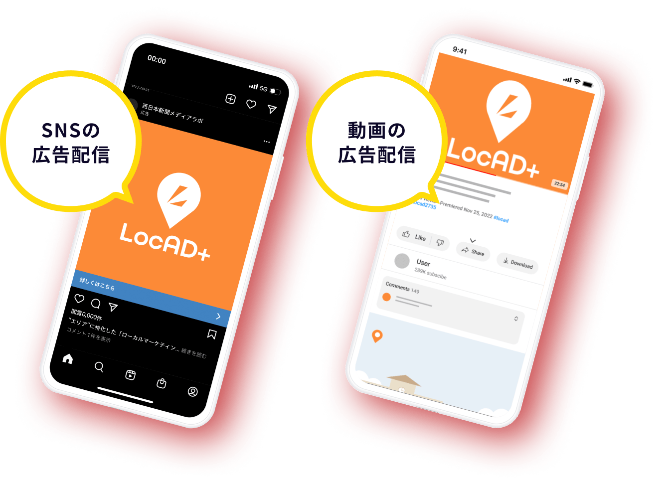 LocAD& 位置情報連動型スマホ広告サービス