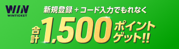 【浜中俊コラム】武豊さんのJRA通算4600勝達成の瞬間に立ち会えて幸せ 札幌11Rアラタで上位に食い込めるように：中日スポーツ・東京中日スポーツ