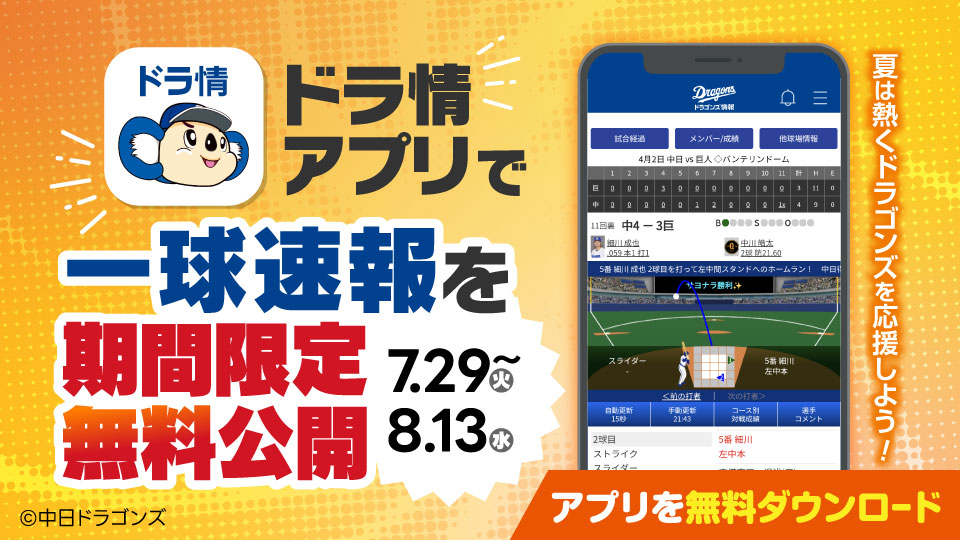 こちらの記事もオススメ！