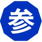 参院選2025