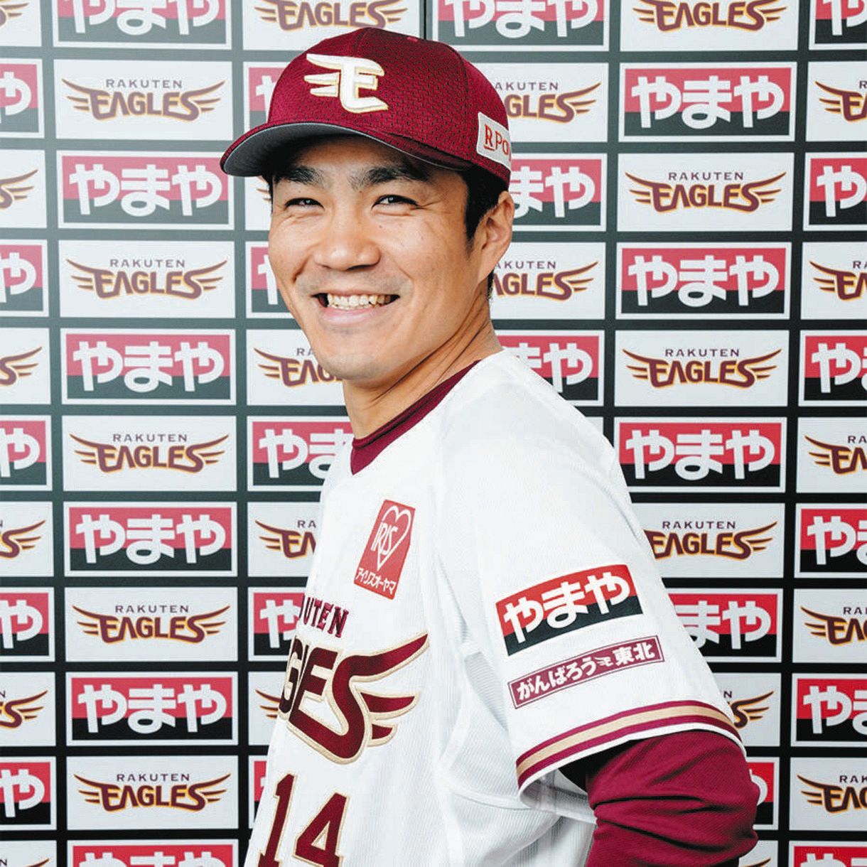 【楽天】今季からユニホーム左袖に「やまや」のワッペン 酒類専門店チェーンとスポンサー契約：中日スポーツ・東京中日スポーツ