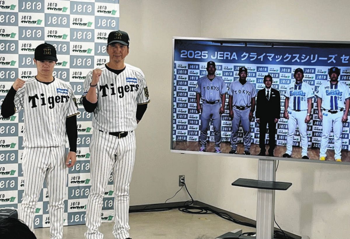 阪神・藤川監督、CSは…「秋の大運動会、3チームで楽しいゲームに」ぶっちぎりVも一戦ずつを見れば「僅差」と実感を語る：中日スポーツ・東京中日スポーツ