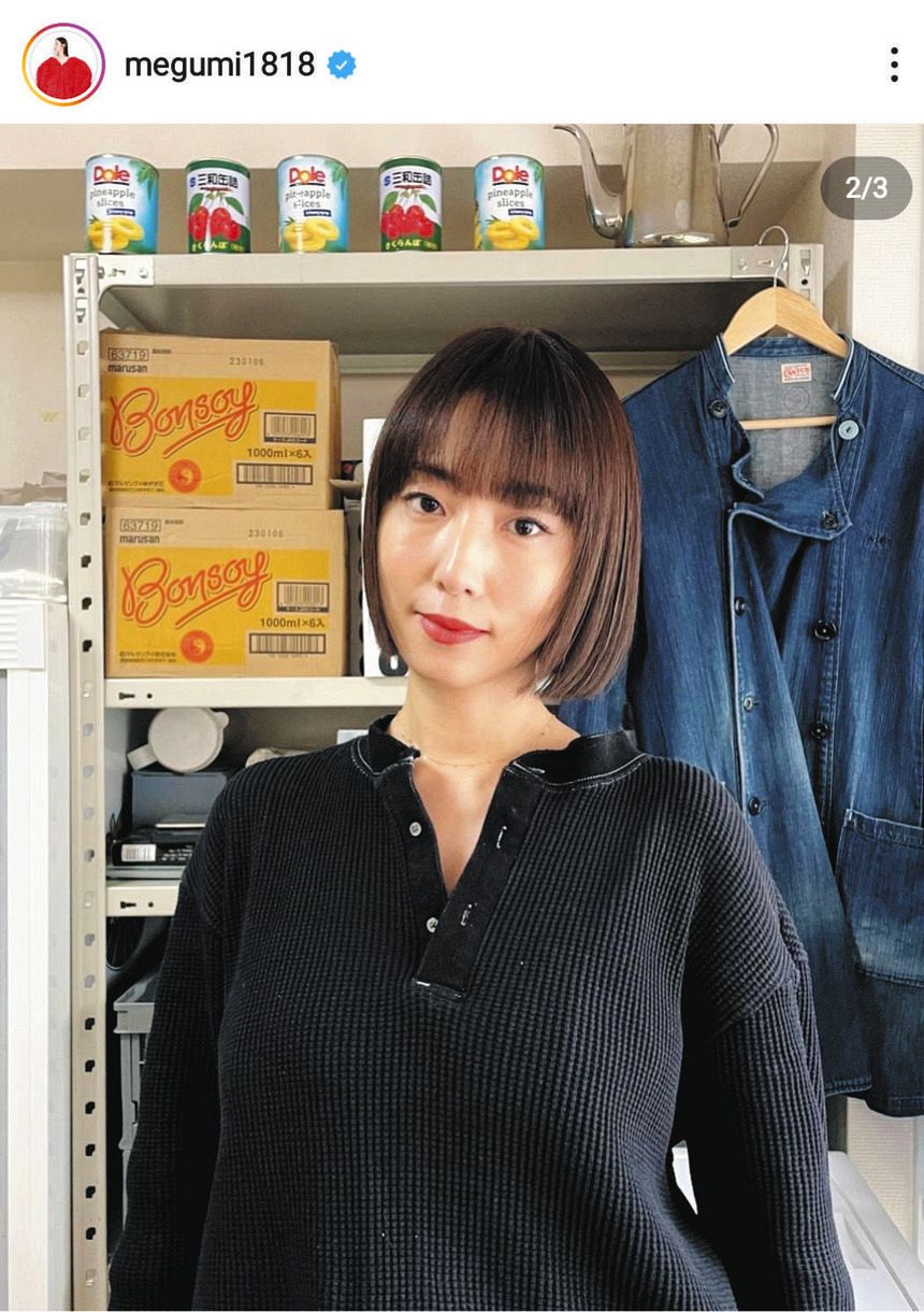 【写真】MEGUMI、「ボブ」の最新ショット：中日スポーツ・東京中日スポーツ