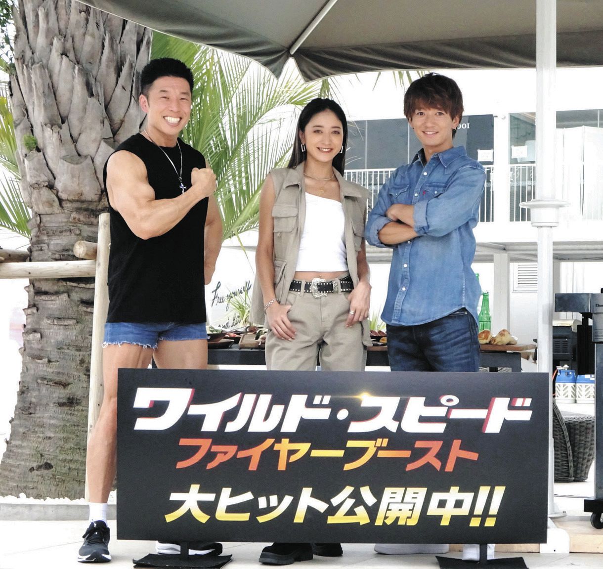みちょぱ、婚姻届の証人はダウンタウン浜田雅功だった!映画イベントで夫の大倉士門と結婚後、初共演「変な緊張感」:中日スポーツ・東京中日スポーツ
