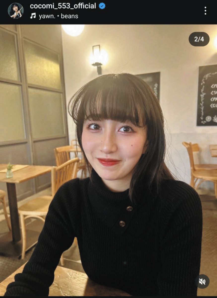 cocomi、友人と『3時間』おしゃべり「モーツァルトのブレスのお話も…」【写真】：中日スポーツ・東京中日スポーツ