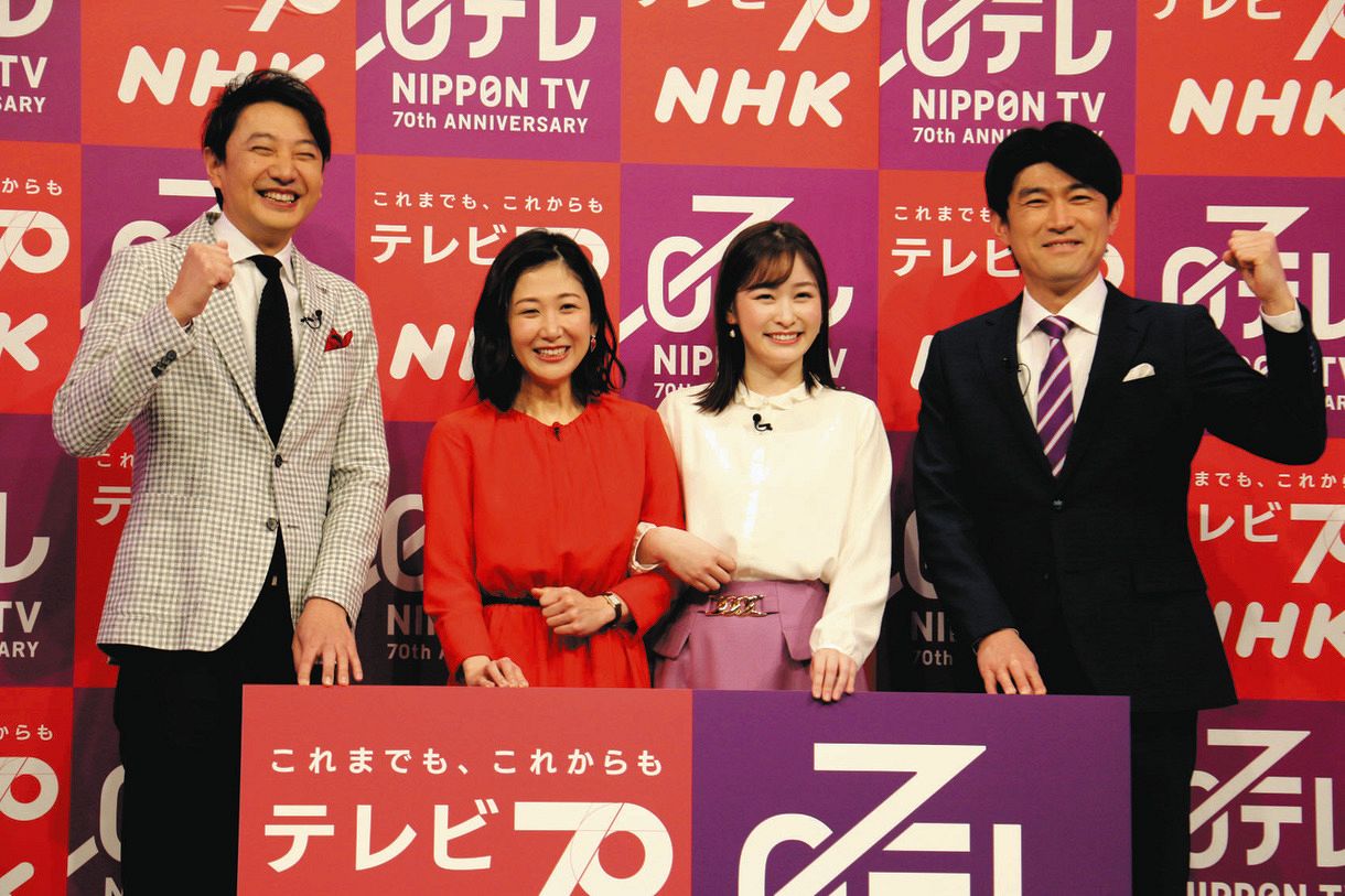 日本テレビ・藤井貴彦アナ、「サラメシとか大好き」青井アナは「有吉の壁」他局の番組、何を見てるか告白：中日スポーツ・東京中日スポーツ