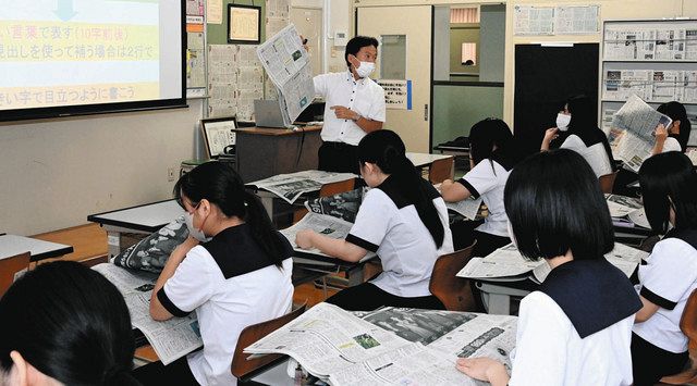新聞とネットの違い 名古屋商高生が学ぶ：中日新聞Web