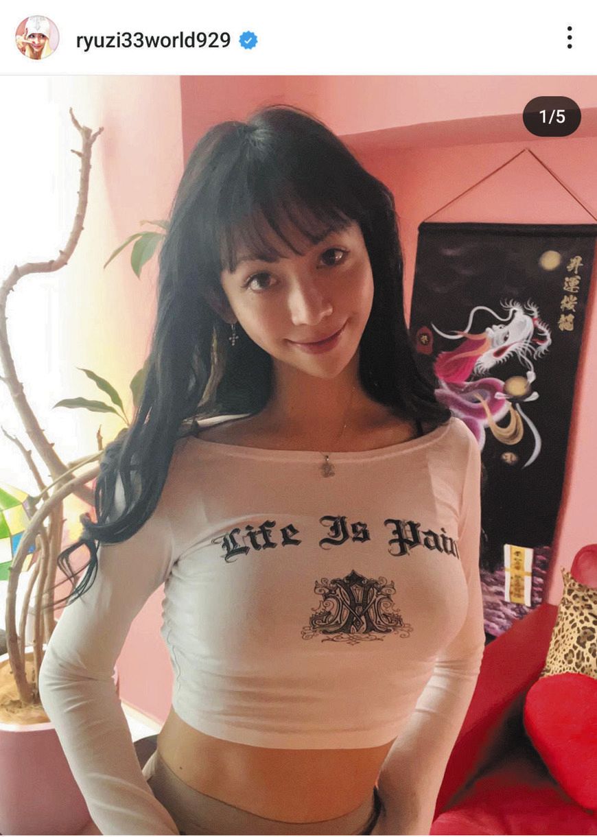 【写真】りゅうちぇるさん、最後の投稿：中日スポーツ・東京中日スポーツ