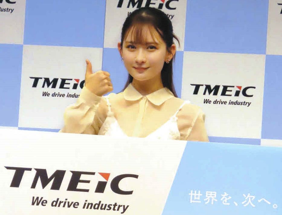 社名「TMEIC」に「MEIがはいっているので運命的」 畑芽育がタレント初起用の企業CMに出演、芸能活動を始めた年に設立：中日スポーツ・東京中日スポーツ