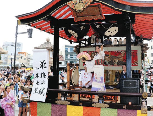 宵山巡行、児童が優雅な舞 4年ぶりの敦賀まつり開幕：中日新聞Web