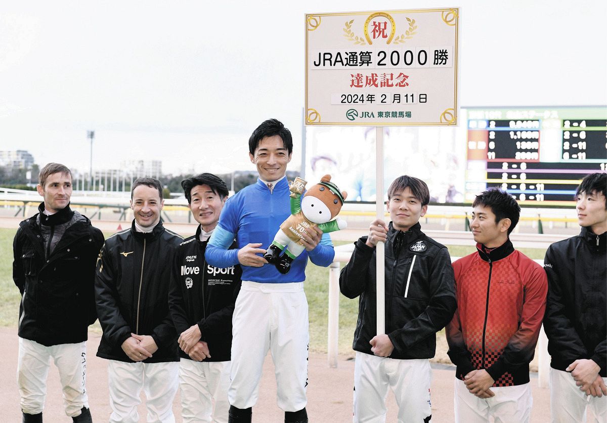 川田将雅騎手がJRA通算2000勝！現役では武豊、横山典弘、柴田善臣に続く4人目、史上9人目：中日スポーツ・東京中日スポーツ