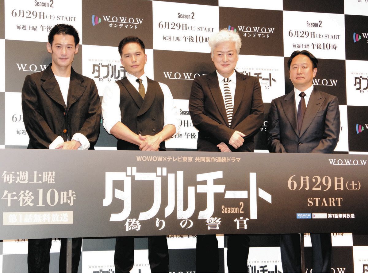 市原隼人、「生き方を深く考えさせられた。役者の醍醐味」 WOWOWオンデマンド主演ドラマ「ダブルチート偽りの警官 Season2」完成披露：中日スポーツ・東京中日スポーツ