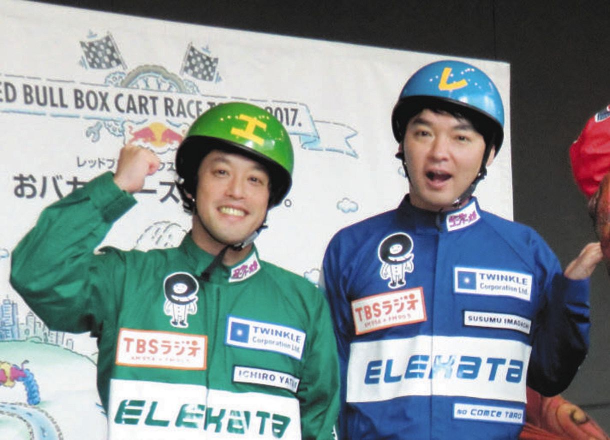 エレキコミック、やついいちろうと今立進が新型コロナ感染:中日スポーツ・東京中日スポーツ