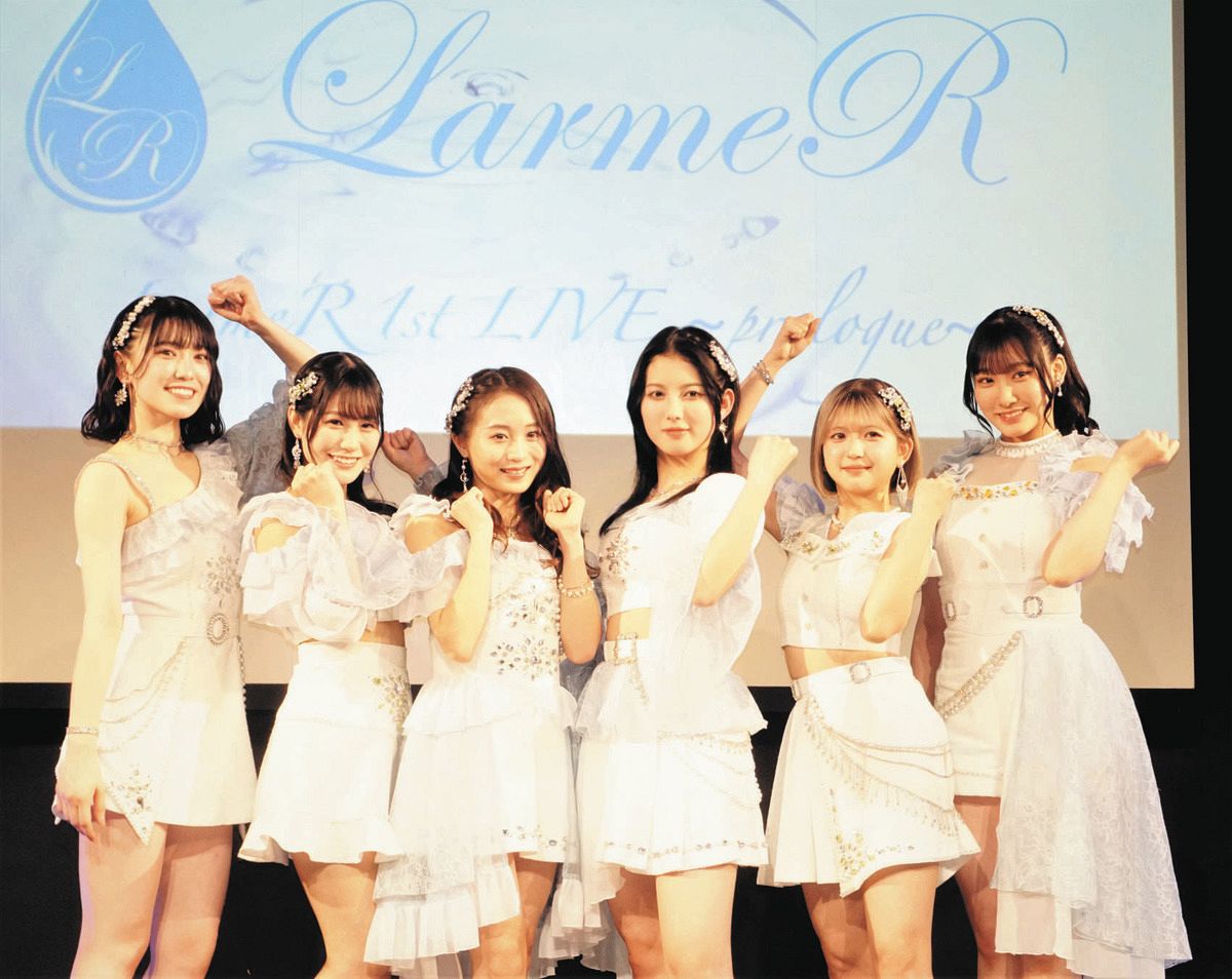 アイドルグループ「LarmeR」に「愛知が生んだ歌姫」凪乃瑚々奈が加入、6人でのパフォーマンス披露：中日スポーツ・東京中日スポーツ