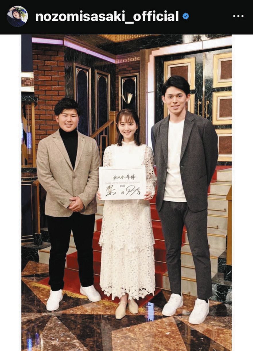 佐々木希、佐々木朗希との2ショット【写真】:中日スポーツ・東京中日スポーツ