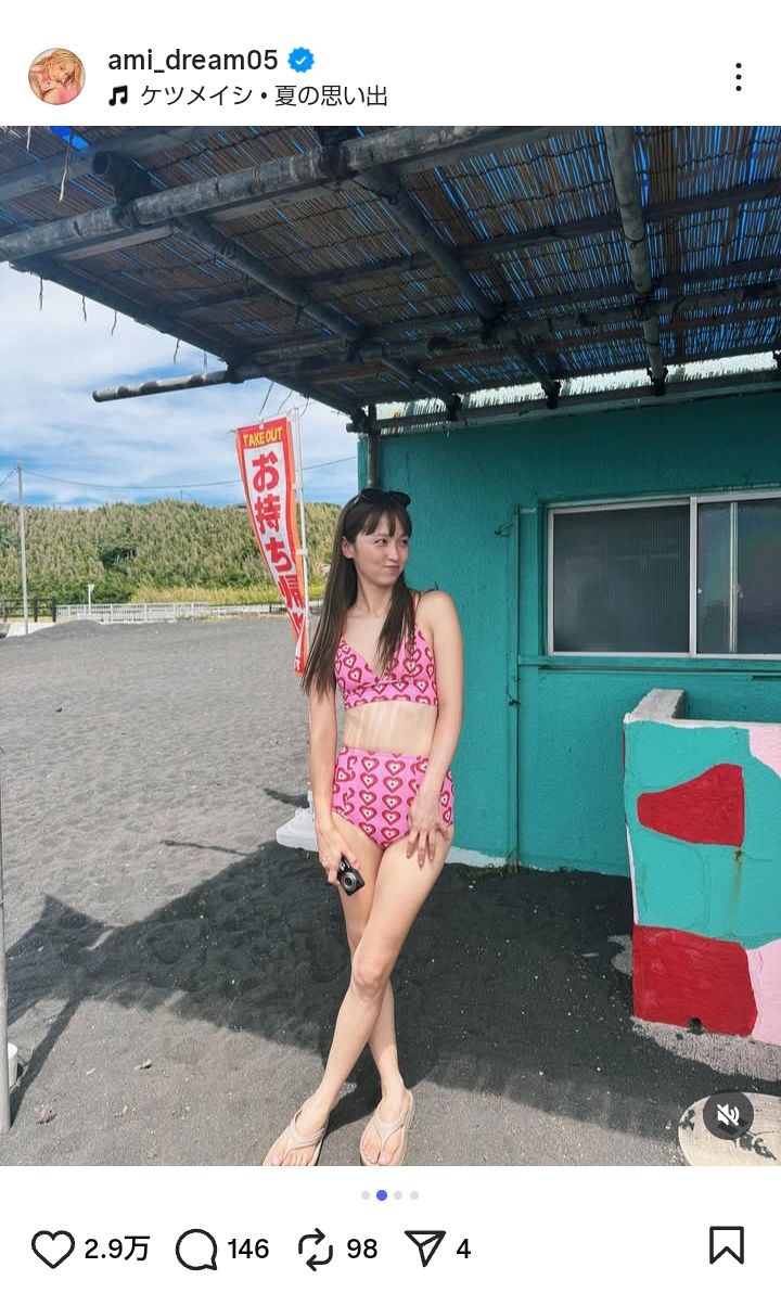 Dream Ami、海の家で「デカパン可愛い」水着ショット【写真複数】：中日スポーツ・東京中日スポーツ