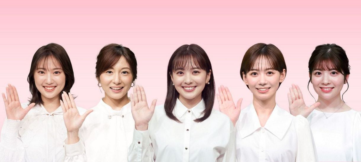 日テレ・市來玲奈アナ、10月期から「Oha！4 NEWS LIVE」の火曜新MCに 「一緒に、一日の始まりを迎えましょう！」：中日スポーツ・東京中日スポーツ