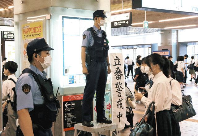学校再開に合わせ痴漢や盗撮を警戒 県警が福井駅などで：中日新聞Web