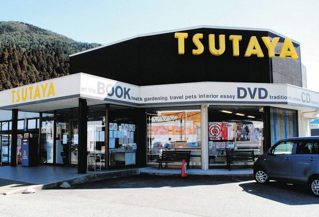 萩原の書店「むげん」閉店へ ネットに押され売り上げ減：中日新聞Web