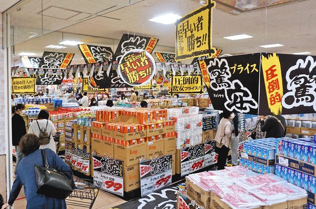 子育て世代をターゲットに 伊那でMEGAドンキオープン：中日新聞Web