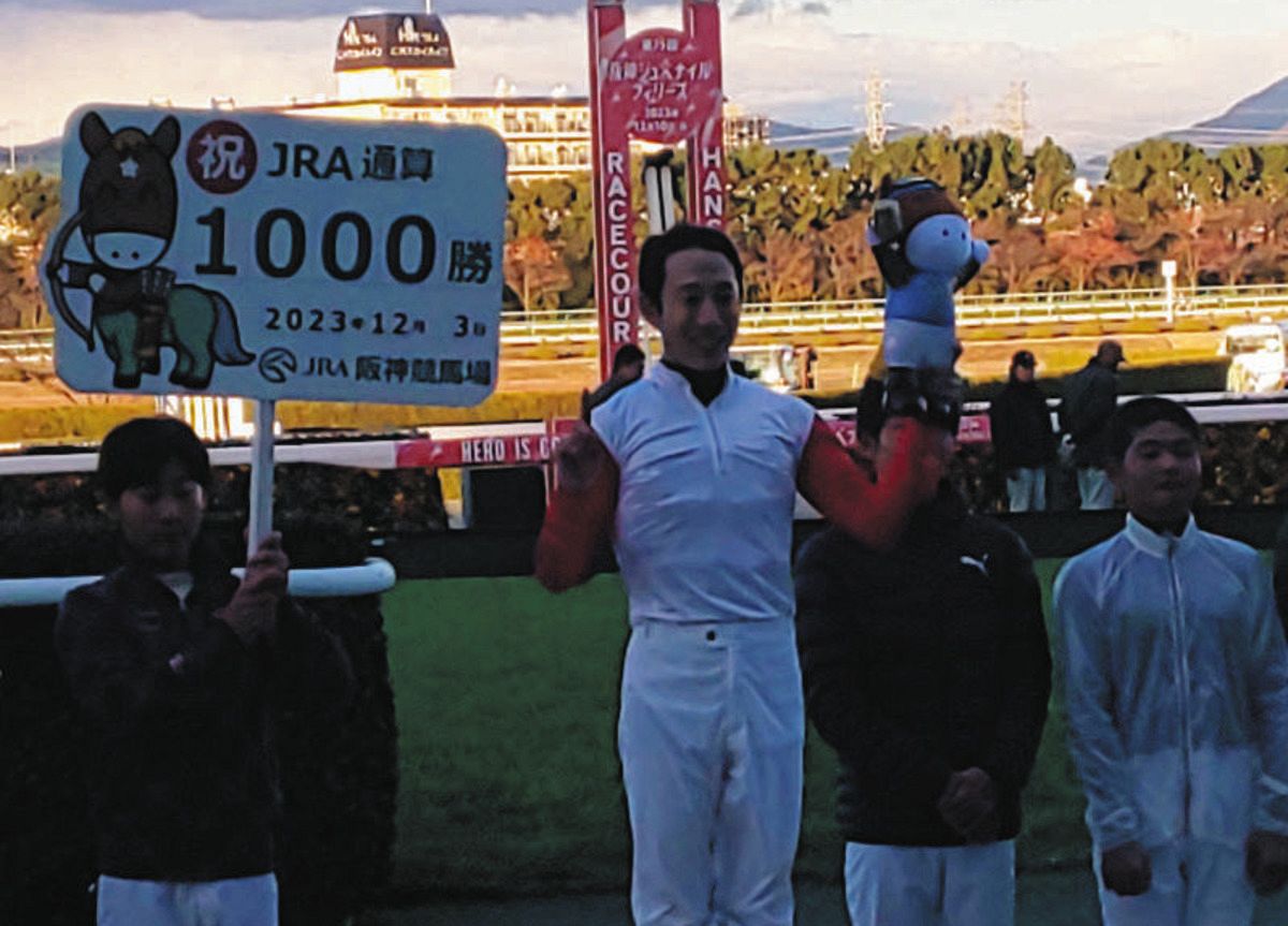 藤岡佑介騎手がJRA通算1000勝「無事に達成することができてホッとしています」：中日スポーツ・東京中日スポーツ