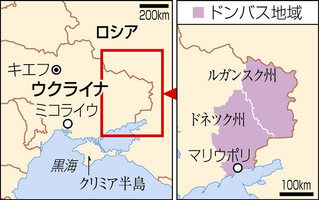 クリミア問題「15年で解決」 ウクライナ、ロシアに先送り提案：中日新聞web