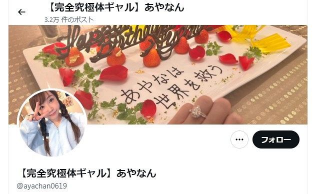 あやなん 顔に大きな”ばんそうこう”「喧嘩したわけではありません」と念押し 先月、夫・しばゆーと離婚騒動:中日スポーツ・東京中日スポーツ