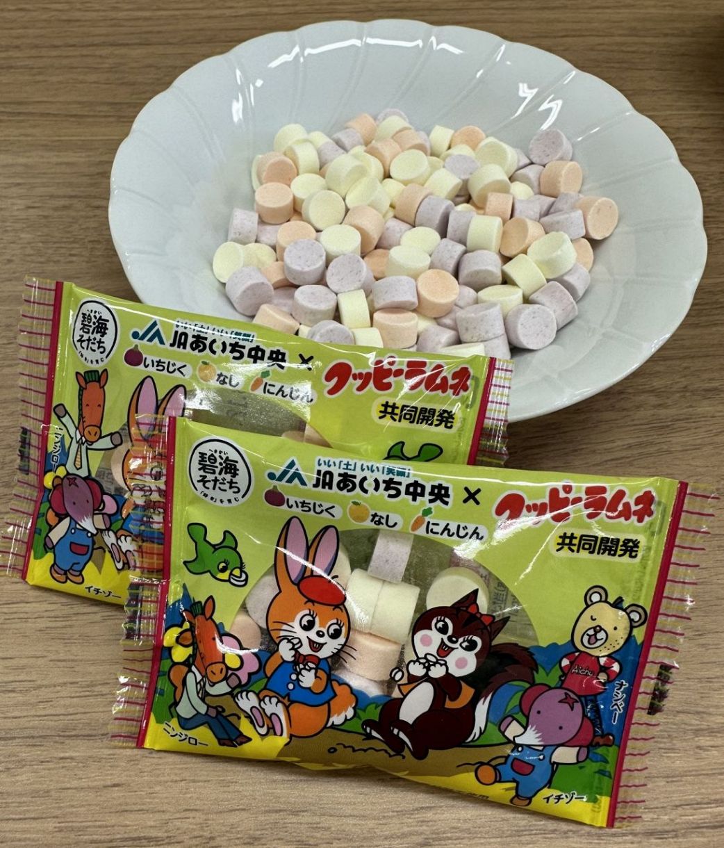 How about carrot-flavored KUPPY Ramune?：中日新聞Web