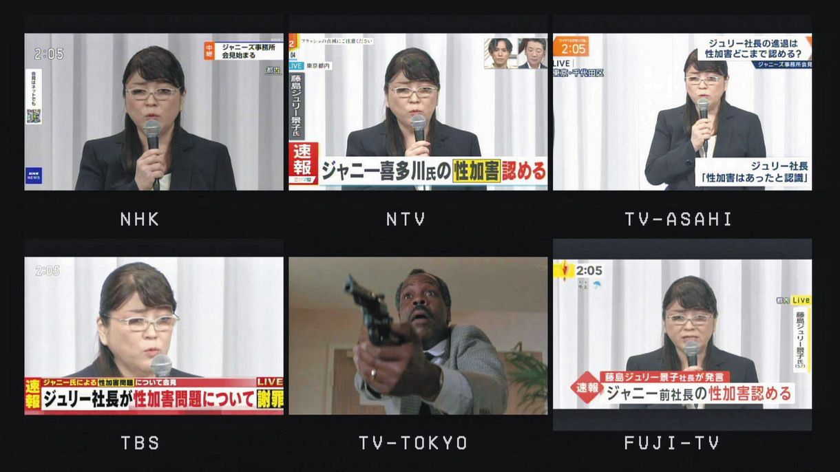 ジャニーズ事務所会見、NHKが異例の生中継 テレビ東京は映画：中日スポーツ・東京中日スポーツ